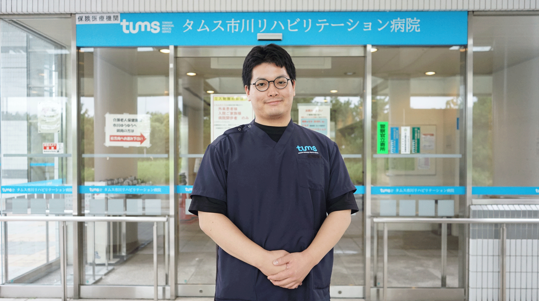 インタビュー - タムスアルファ