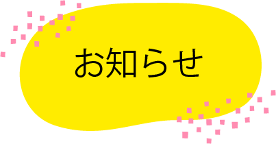 トップページ - タムスアルファ