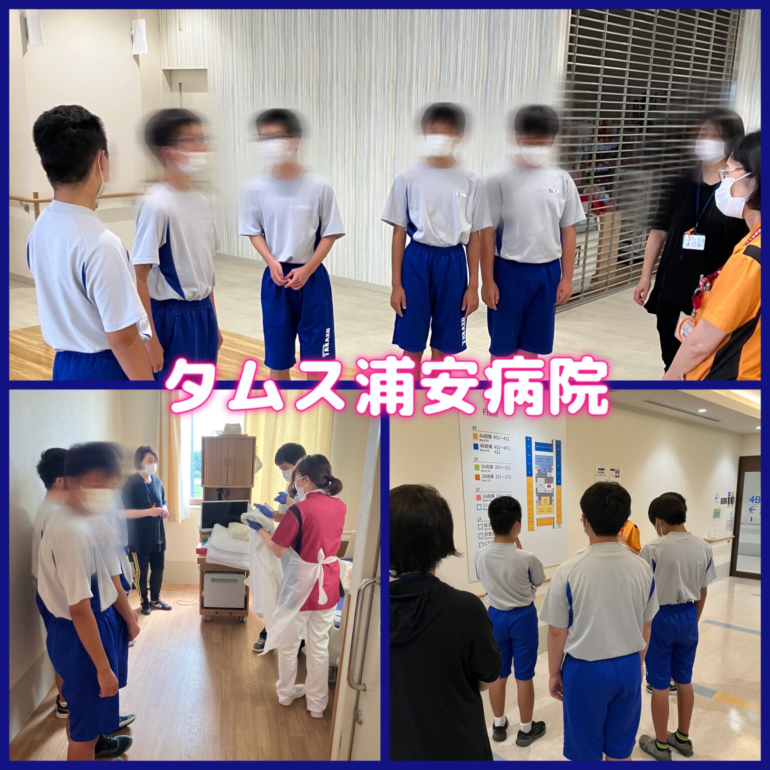 トップページ - タムスアルファ